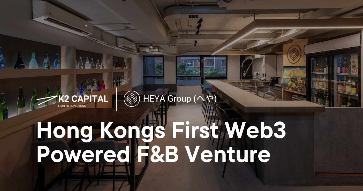K2 Capital partners with Heya Group to launch Web3 F&B venture